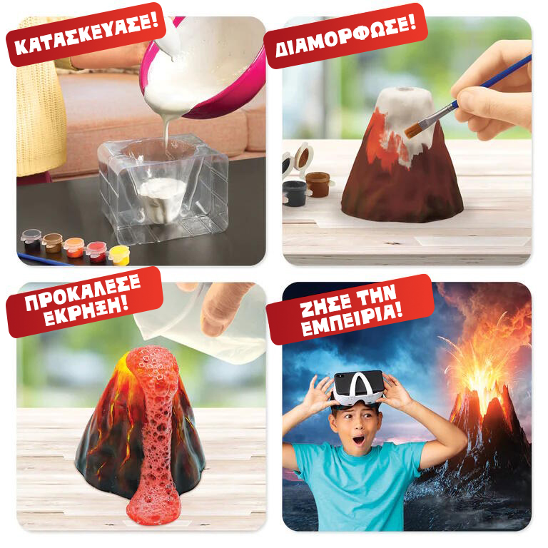 Volcano Lab VR Παιχνίδι Επιστημονικό Σετ Εικονικής Πραγματικότητας ...
